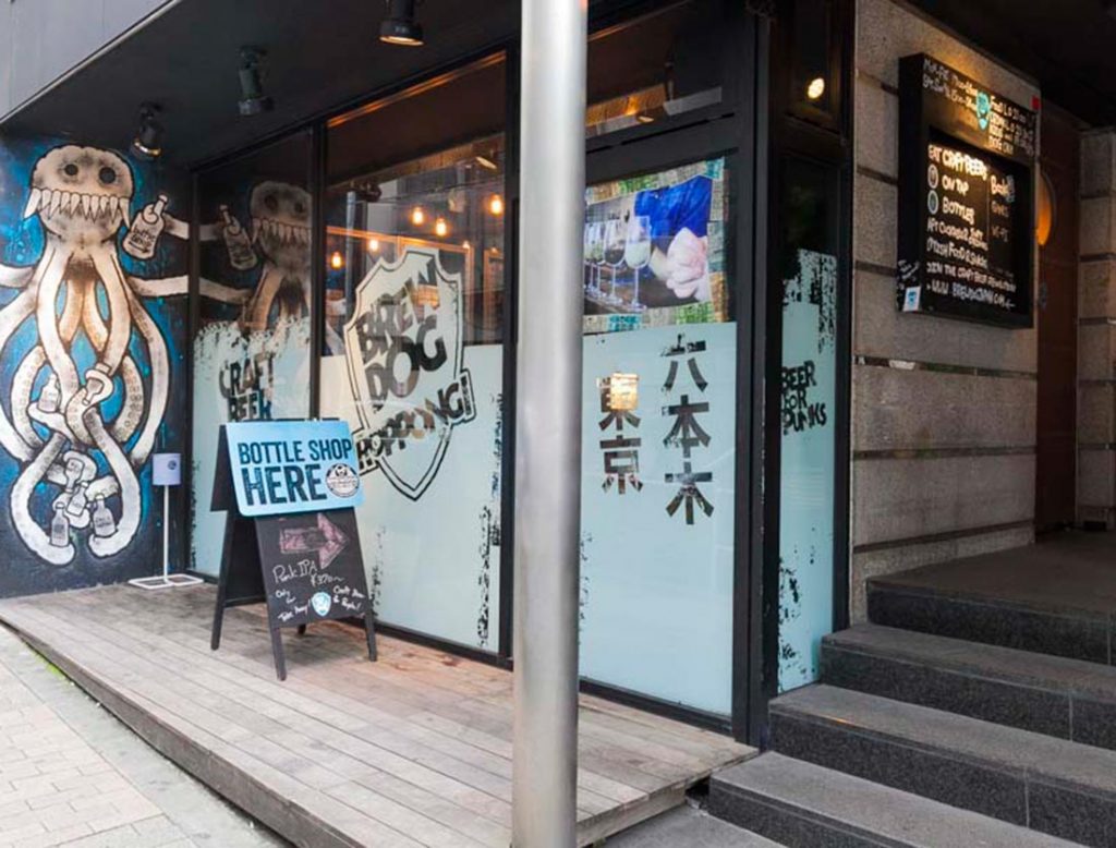 BrewDog Roppongi | Hanako Web