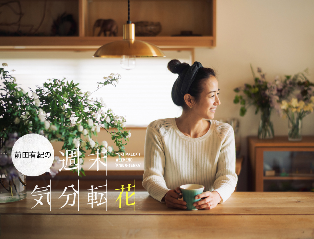 Hanako.tokyo – 東京の最旬情報のほか、誌面掲載店の検索やオリジナル記事などを毎日更新。