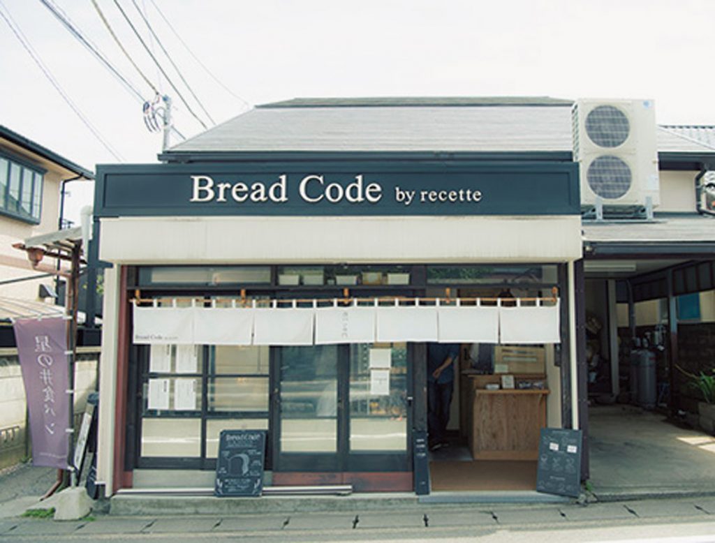 Bread Code by recette | Hanako Web