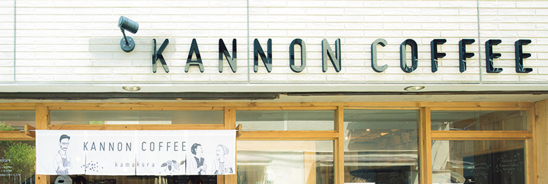 KANNON COFFEE kamakura | Hanako Web