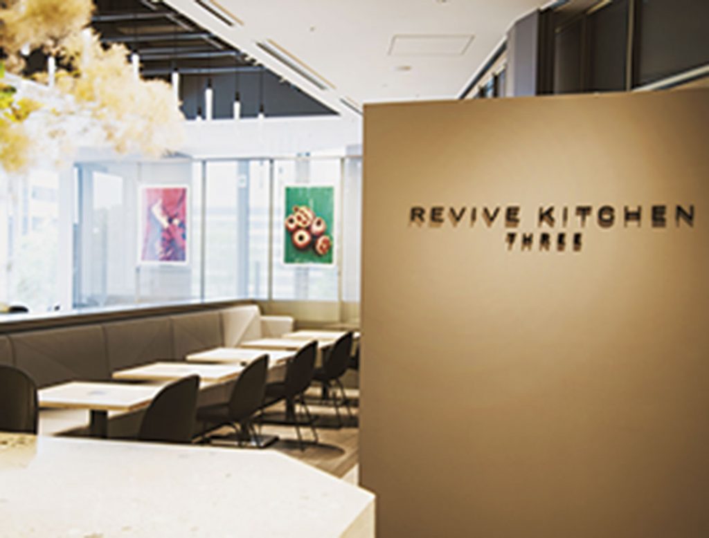 REVIVE KITCHEN THREE 日比谷店 | Hanako Web