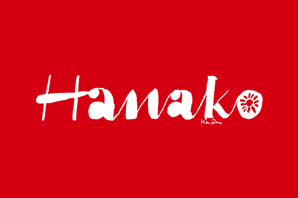 Contact | Hanako Web