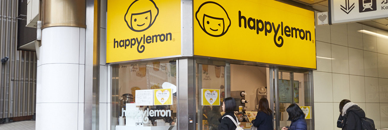 happylemon 京王新宿店 | Hanako Web