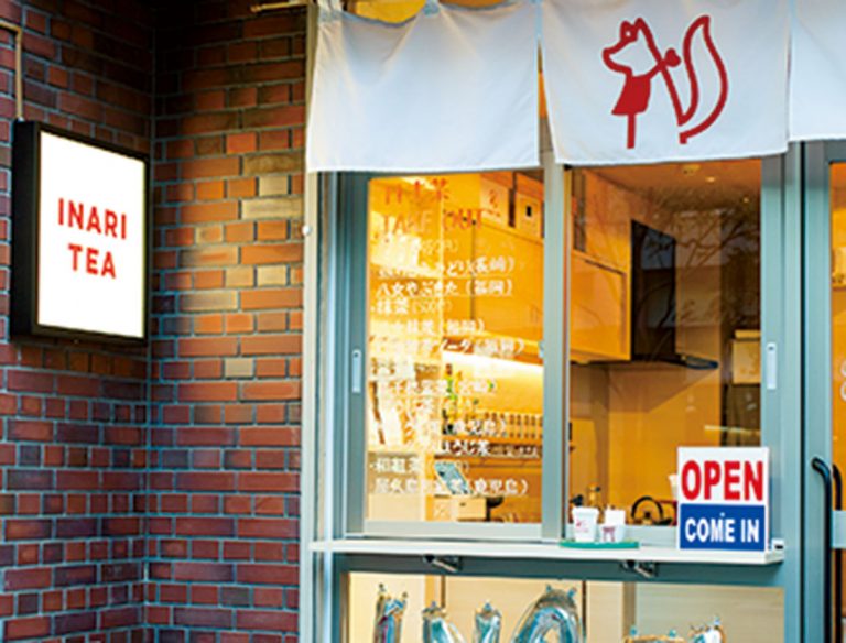 INARI TEA | Hanako Web