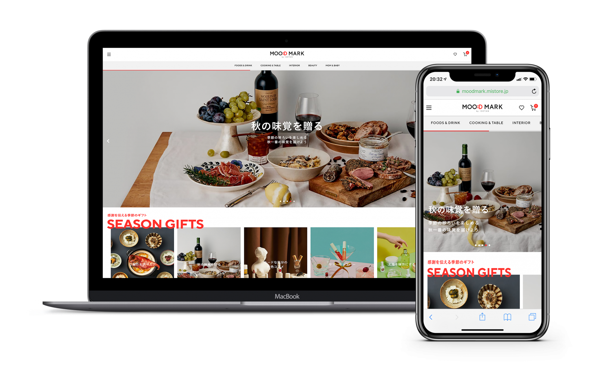 住所を知らない相手にもギフトを送れる！“ソーシャルギフト”サービス「MOO:D MARK ISETAN」 に注目。 | Hanako Web