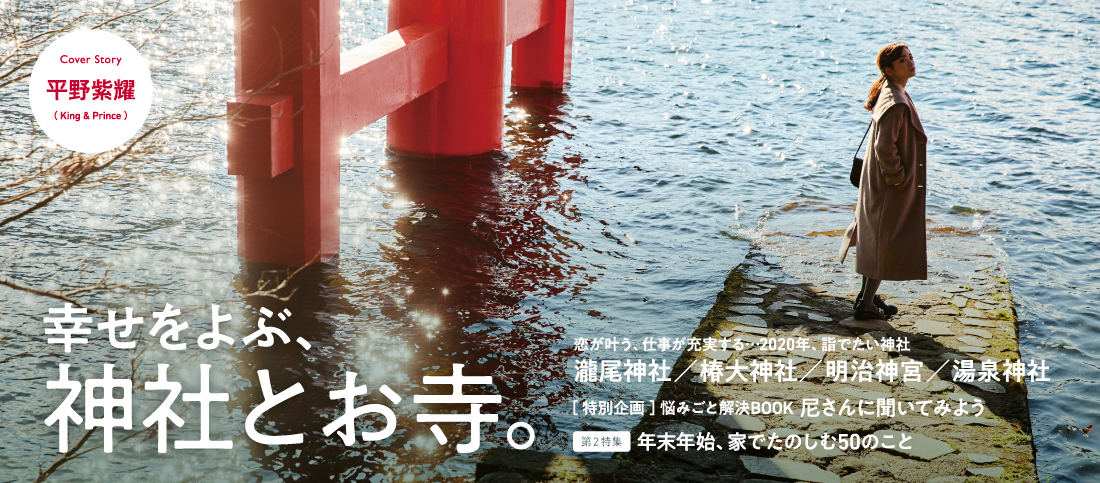 Hanako.tokyo | 雑誌『Hanako』の公式サイト『Hanako.tokyo（ハナコ・ドット・トーキョー）』。ニューオープン ...