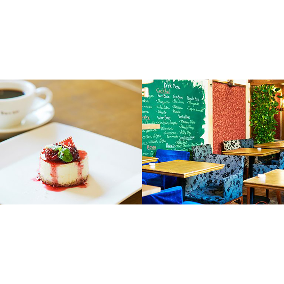 「CLUB JT」のマップ機能で見つけた“ちょっと一服”できるカフェめぐり5軒。 | Hanako Web