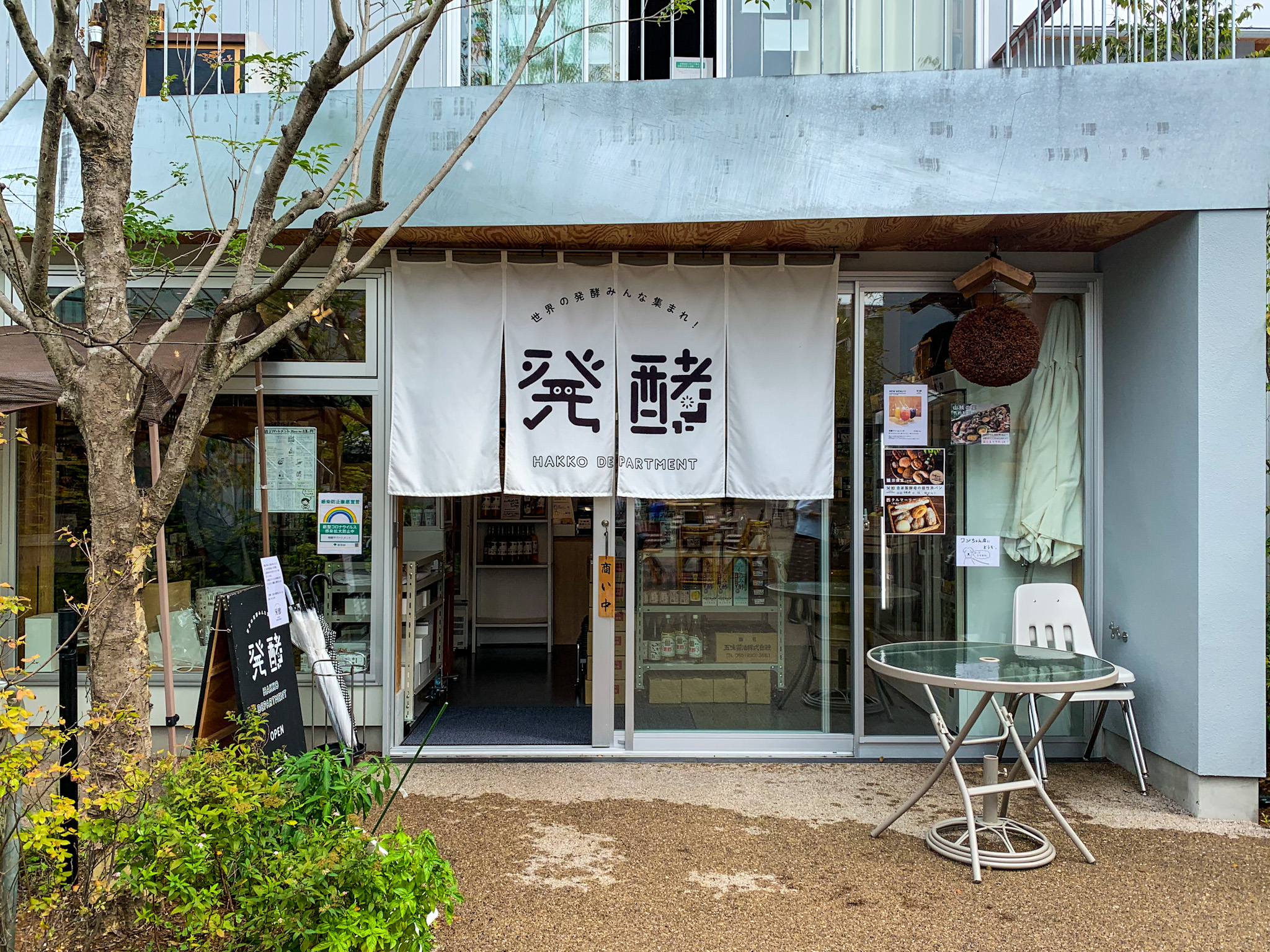 みんなでつくる“まち”に〈BONUS TRACK（ボーナストラック）〉が、グランドオープン！ | Hanako Web