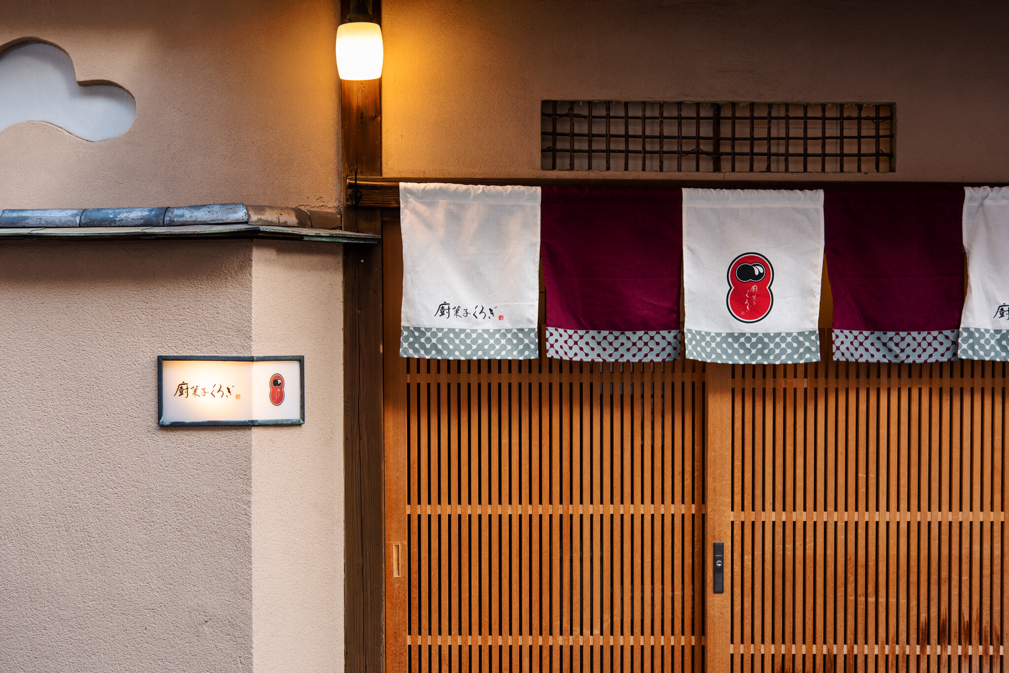 日本料理 〈くろぎ〉が手がける甘味割烹〈廚 菓子 くろぎ〉が湯島にオープン！ | Hanako Web