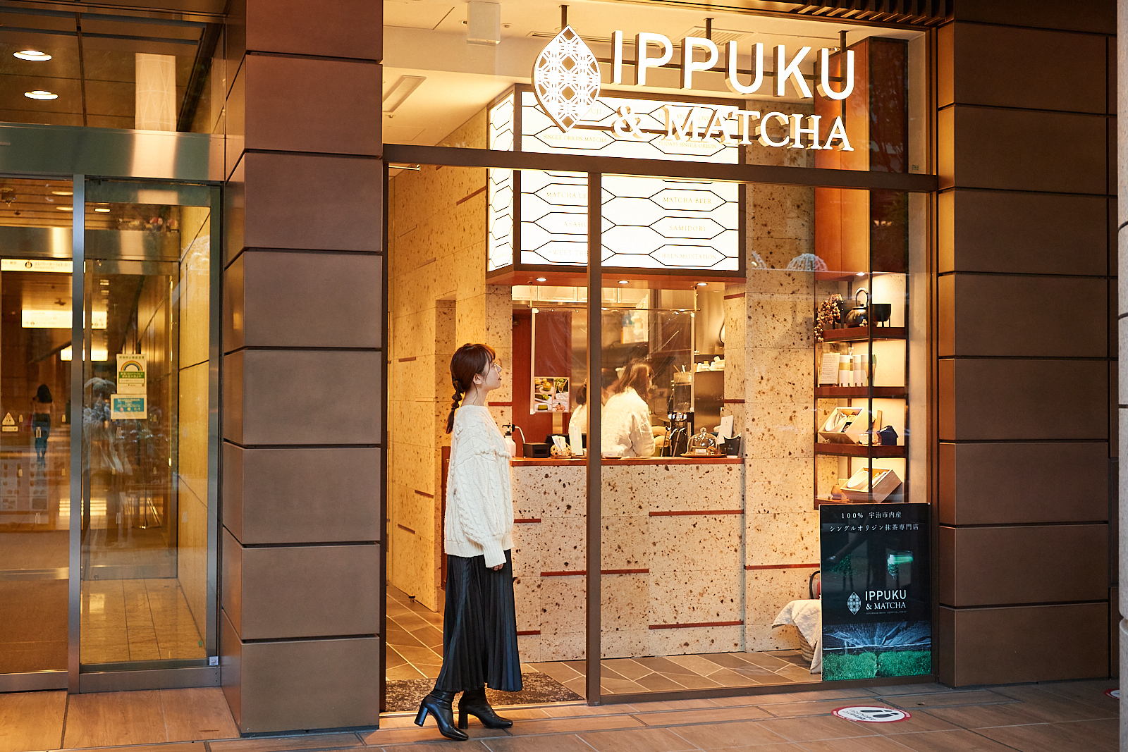 日本橋でいただく、京都の本格宇治抹茶。抹茶専門店〈IPPUKU＆MATCHA〉で、忙しい日常に一服の贅沢を。 | Hanako Web