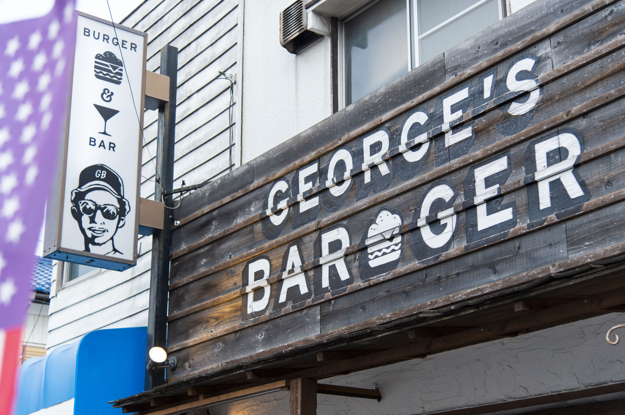飯能初のグルメバーガー店が、街の大人の社交場に。〈GEORGE’S BARger〉が発信する新たな飯能のカタチ。 | Hanako Web