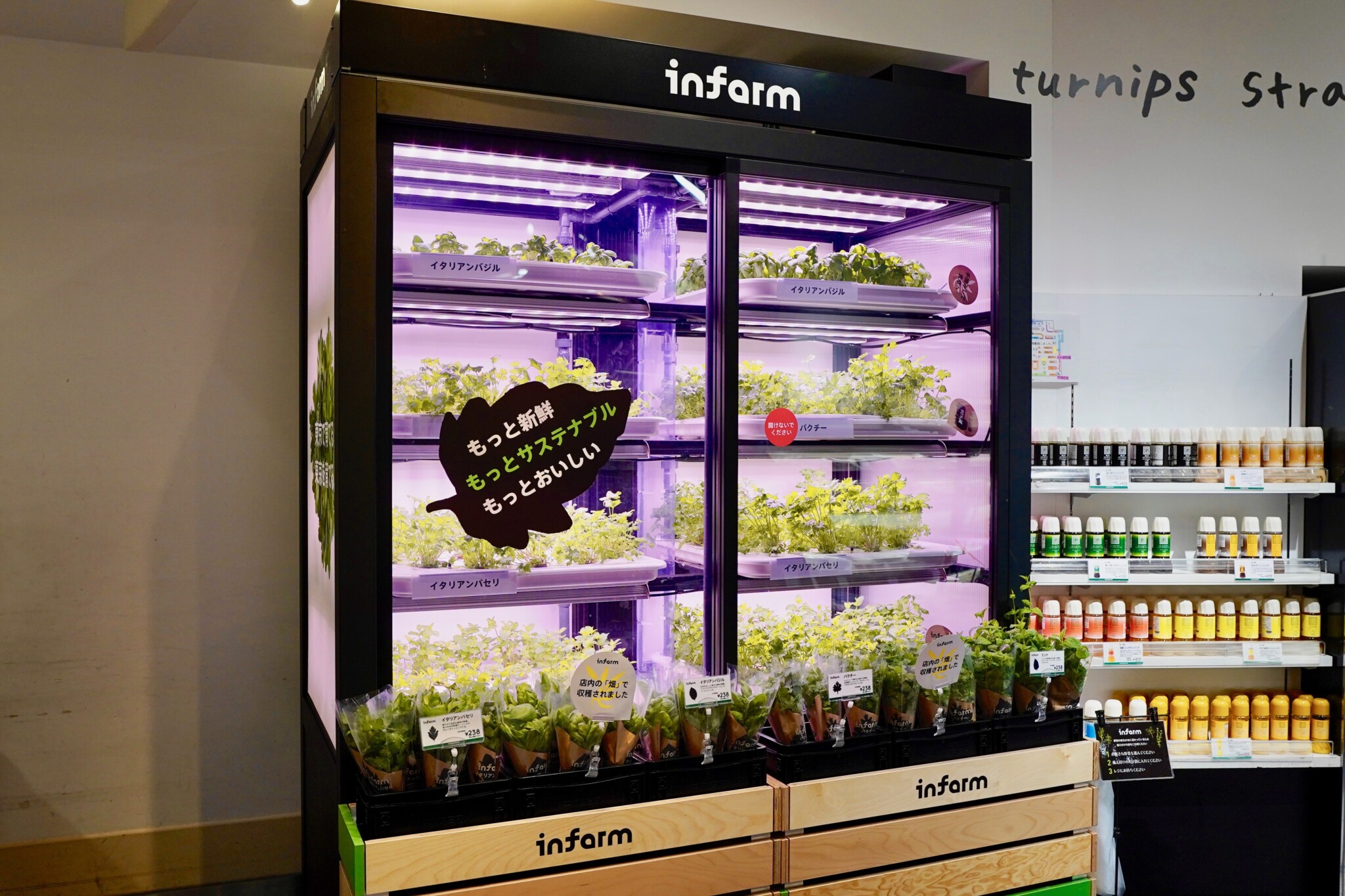 ベルリンから日本初上陸！次世代のサスティナブルな畑「Infarm」を体験。 | Hanako Web