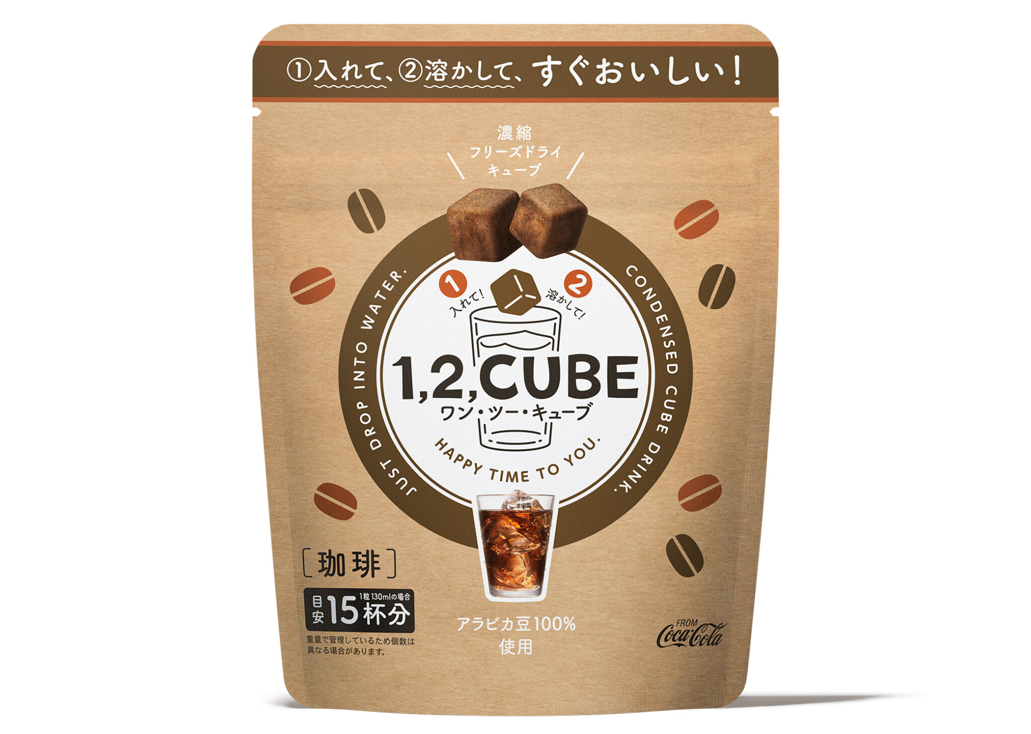 キューブドリンク「1,2,CUBE (ワン・ツー・キューブ) 」のおいしさをハナコラボが体験 | Hanako Web