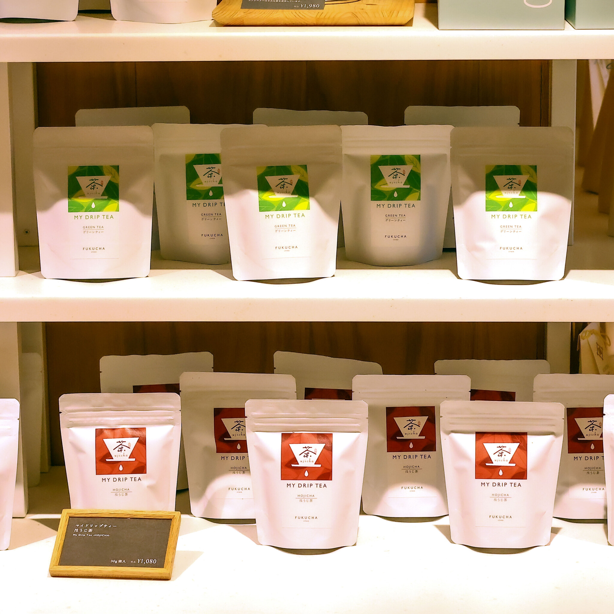 京都〈茶寮 FUKUCHA 京都駅店〉へ。歴史ある茶舗が紡ぐ、発見と驚きに満ちたティータイム。 | Hanako Web
