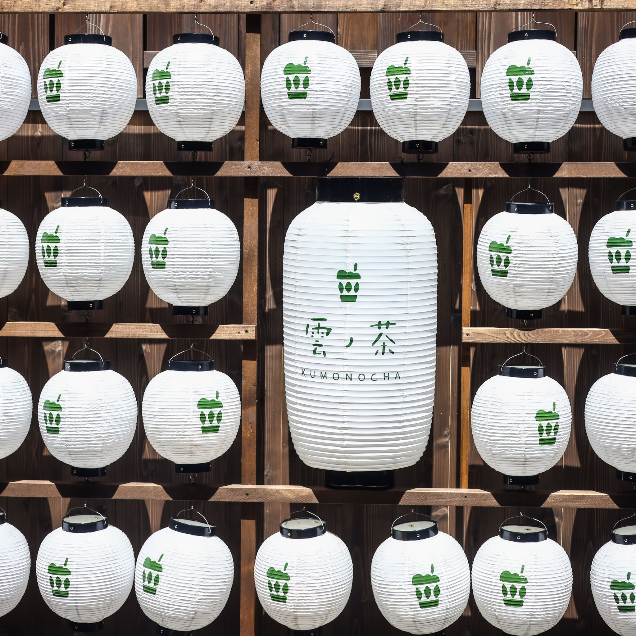 至福のぷかぷかスイーツ発見！【京都】〈雲ノ茶 KUMONOCHA〉へ。 | Hanako Web