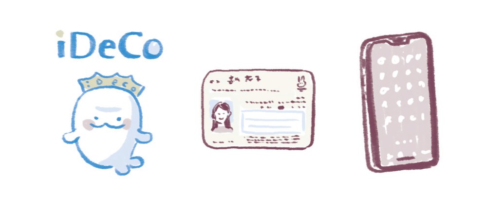 ファイナンシャルプランナーに聞く！つみたてNISAとiDeCoの申し込みに必要なもの。 | Hanako Web