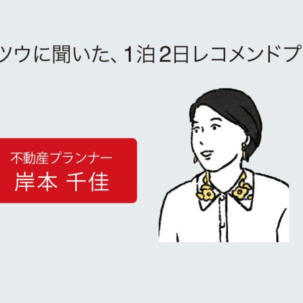 Learn | Page 21 | Hanako Web