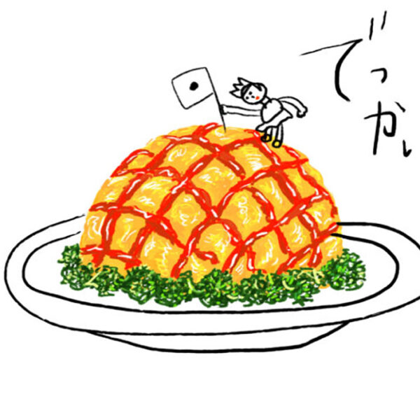 MAMA | Page 13 | Hanako Web