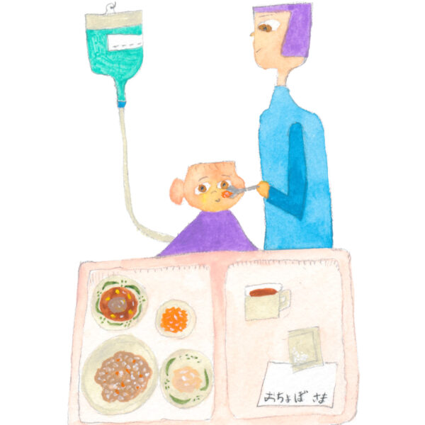 MAMA | Page 17 | Hanako Web