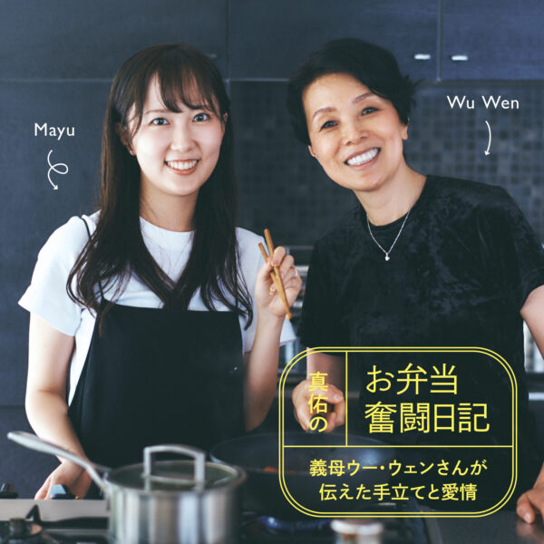 Hanako Lab. | Hanako Web