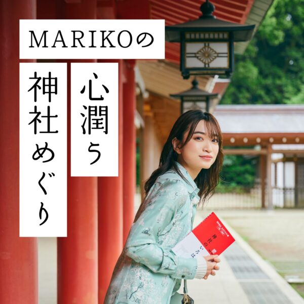 年末年始に知りたい！お神札とお守りの取り扱い作法｜MARIKOの心潤う神社巡り | Hanako Web