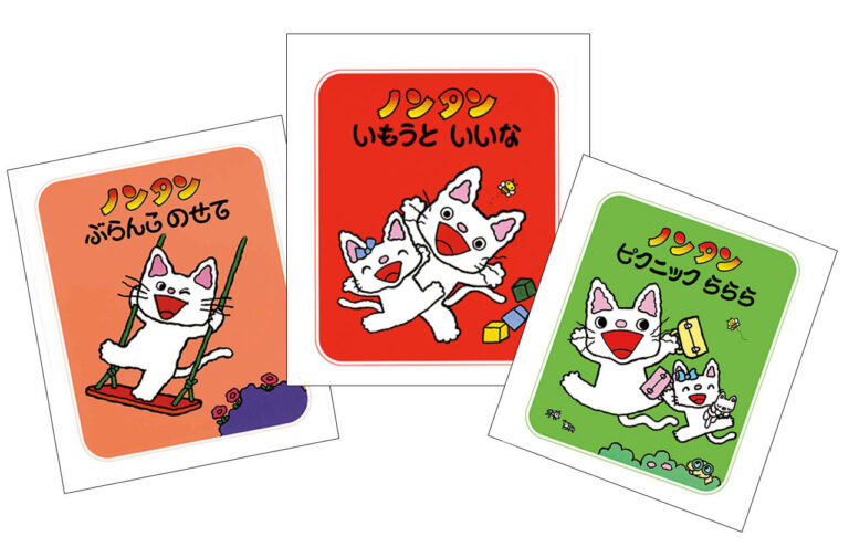 みんな大好き、ノンタン。 | Hanako Web