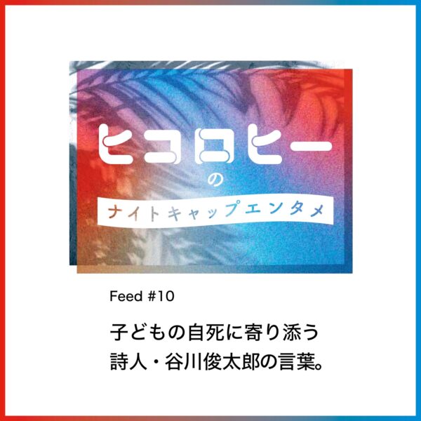 Learn | Page 6 | Hanako Web