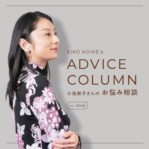 LEARN | Page 9 | Hanako Web