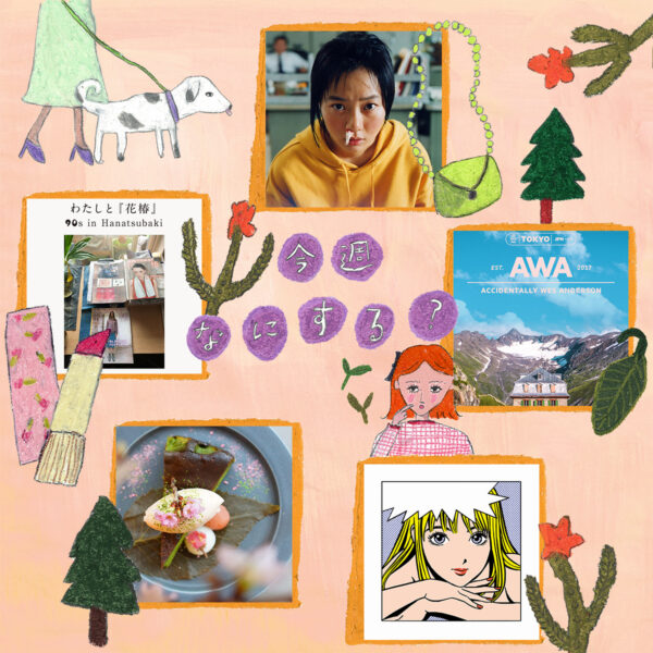 Learn | Page 7 | Hanako Web