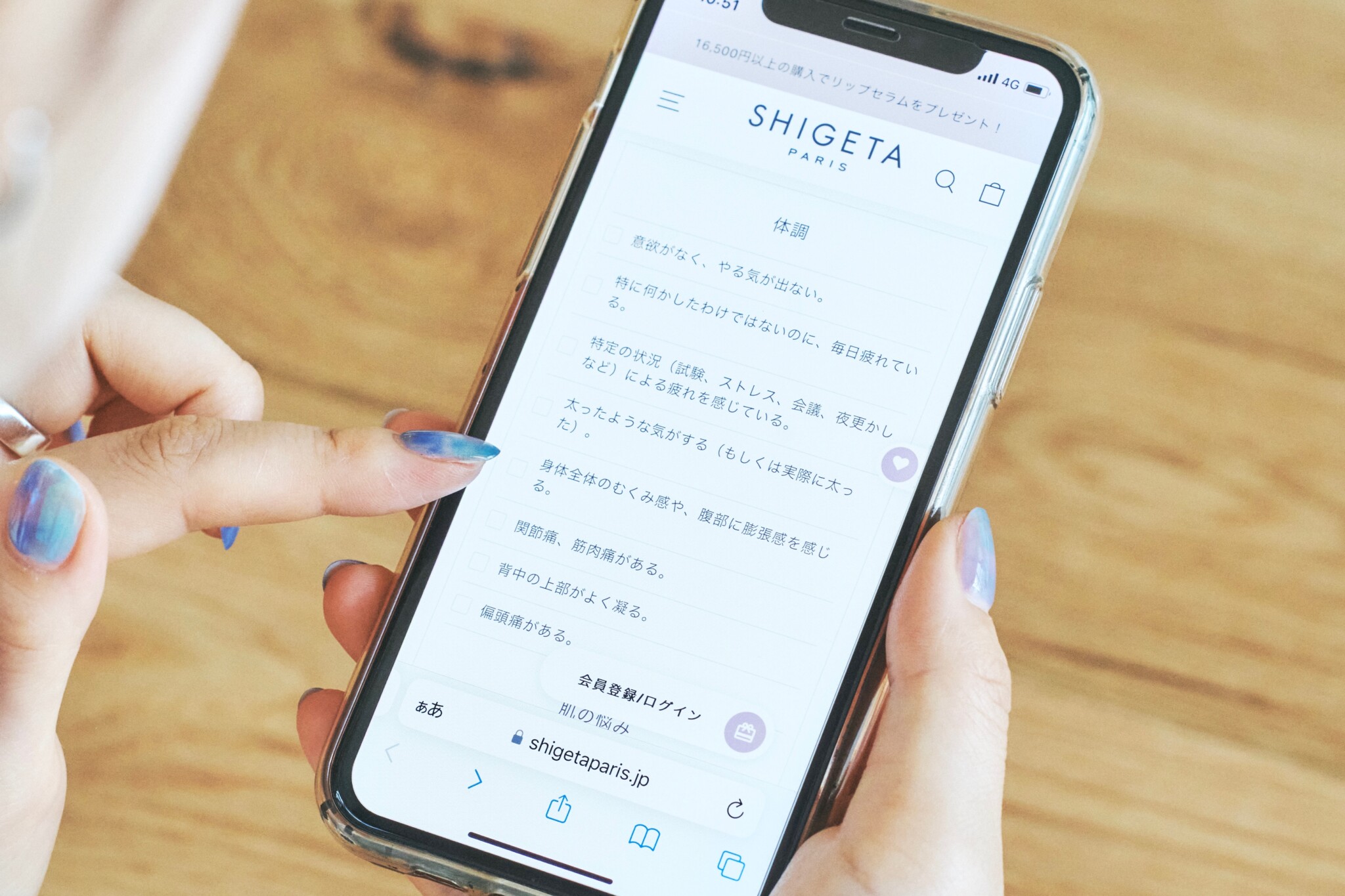 自分の体と心に向き合う“家”〈LA MAISON SHIGETA〉が表参道にオープン。／ハナコラボJOURNAL | Hanako Web