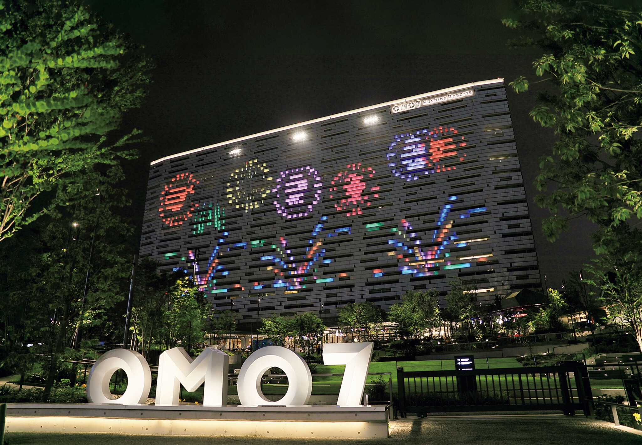 大阪〝街ナカ〟 ホテルステイのススメ。【前編】〈 O‌M‌O‌7大阪 (おも) 〉by星野リゾートに泊まって体感。 | Hanako Web