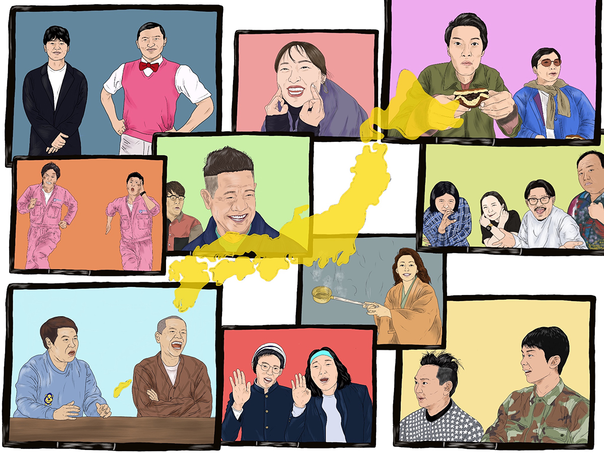 かまいたちの掟、オドぜひ…TVerなら あのご当地番組、観られます。 | Hanako Web