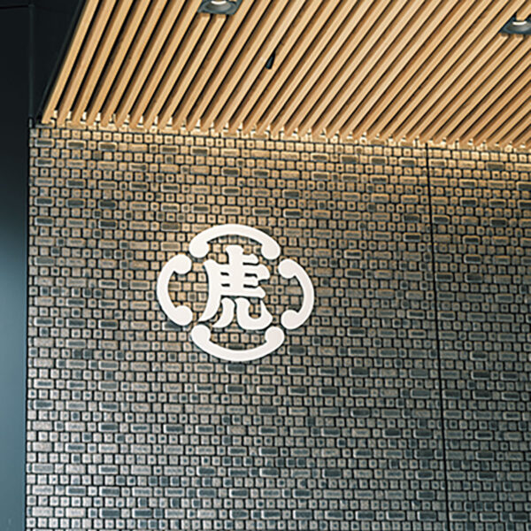 おいしいあんこなら銀座〈TORAYA GINZA〉へ。カウンター席で職人が提供する贅沢な和菓子を。 | Hanako Web