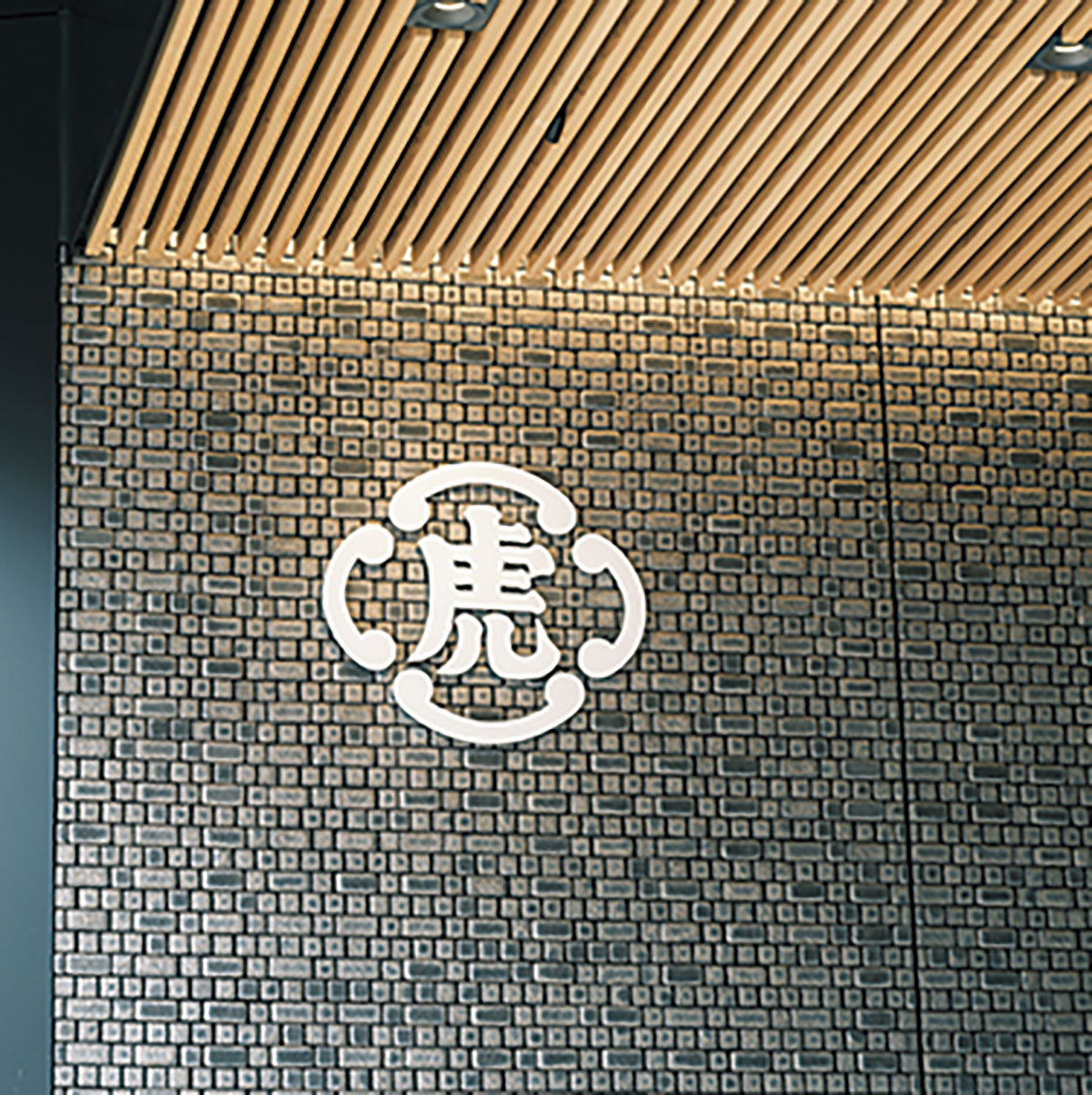 おいしいあんこなら銀座〈TORAYA GINZA〉へ。カウンター席で職人が提供する贅沢な和菓子を。 | Hanako Web