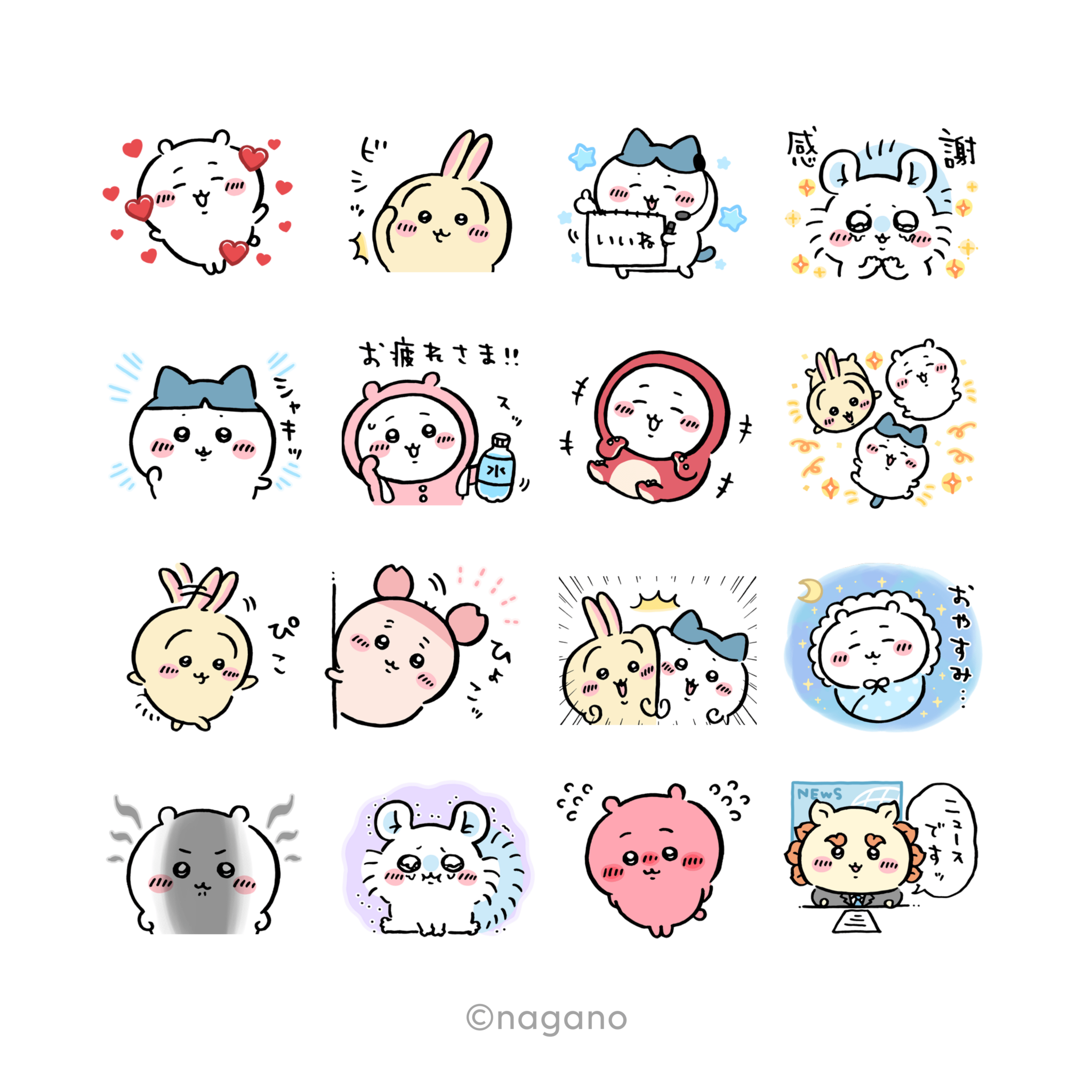ちいかわのLINEスタンプがもらえる！「Hanako News」を友だち追加してGETしよう！ | Hanako Web